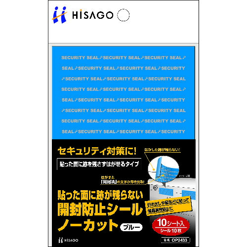 4902668595194｜856-0396 [OP2433] 1黄販売 こちらの商品はメール便対応商品です。メール便対応数：10（※1回のご注文で対応数の合計が101以上だとメール便は対応できませんので予めご了承下さい。) システム上、送...