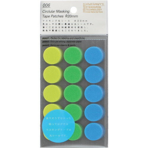 4904140062217｜828-1238 [S2221] 1黄販売こちらの商品はメール便対応商品です。メール便対応数：5（※1回のご注文で対応数の合計が101以上だとメール便は対応できませんので予めご了承下さい。) システム上、送料無料...