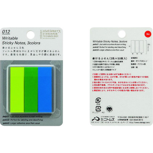 4904140070618｜828-1261 [S3061] 1黄販売 こちらの商品はメール便対応商品です。メール便対応数：5（※1回のご注文で対応数の合計が101以上だとメール便は対応できませんので予めご了承下さい。) システム上、送料無...