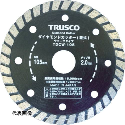 4989999495003｜836-8057 [TDCW125] 1黄販売こちらの商品はメール便対応商品です。メール便対応数：10（※1回のご注文で対応数の合計が101以上だとメール便は対応できませんので予めご了承下さい。) 商品画像につい...