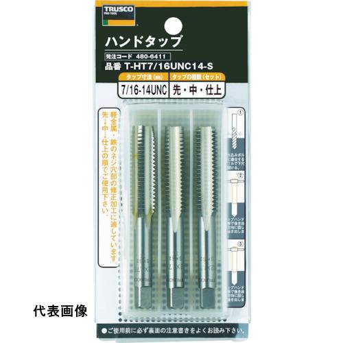 4989999513035｜854-9622 [THT34UNC10S] 1黄販売商品画像については実際の製品と異なる場合がございます。あくまでも商品のスペックをご確認の上ご注文をお願いいたします。※この商品は受注発注の商品です。その為メー...