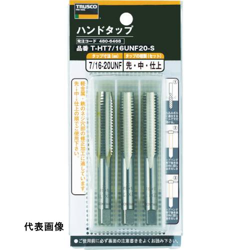 4989999513165｜854-9635 [THT58UNF18S] 1黄販売商品画像については実際の製品と異なる場合がございます。あくまでも商品のスペックをご確認の上ご注文をお願いいたします。※この商品は受注発注の商品です。その為メー...