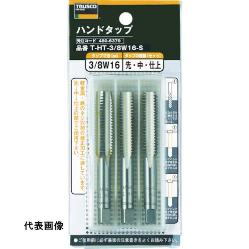 4989999513202｜854-9639 [THT58W11S] 1黄販売商品画像については実際の製品と異なる場合がございます。あくまでも商品のスペックをご確認の上ご注文をお願いいたします。※この商品は受注発注の商品です。その為メーカー...