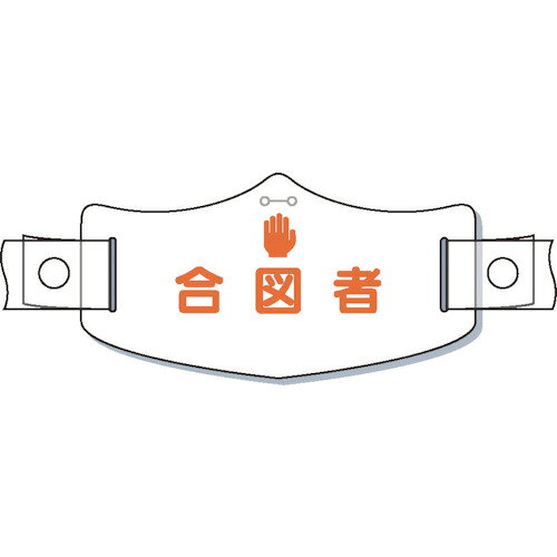 4580284636042｜855-3188 [WE18H] 1黄販売 こちらの商品はメール便対応商品です。メール便対応数：10（※1回のご注文で対応数の合計が101以上だとメール便は対応できませんので予めご了承下さい。) システム上、送料...