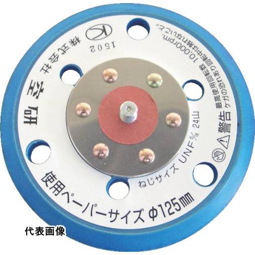 4560246021987｜8283596 [Z3030552A] 1黄販売 商品画像については実際の製品と異なる場合がございます。あくまでも商品のスペックをご確認の上ご注文をお願いいたします。※この商品は受注発注の商品です。その為メーカー...