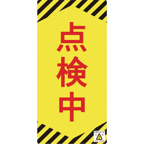 4932134148784｜814-8977 [091013] 1販売こちらの商品はメール便対応商品です。メール便対応数：5（※1回のご注文で対応数の合計が101以上だとメール便は対応できませんので予めご了承下さい。) 商品画像については実...