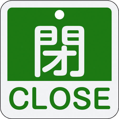 4932134229483｜114-2589 [159122 ] 1販売こちらの商品はメール便対応商品です。メール便対応数：5（※1回のご注文で対応数の合計が101以上だとメール便は対応できませんので予めご了承下さい。) 商品画像については...