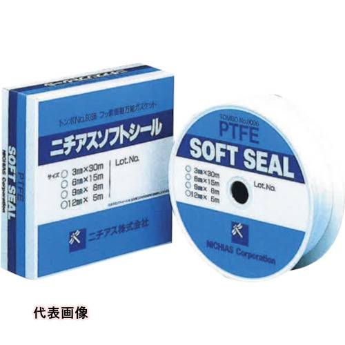 4975989501410｜283-0183 [90961.5MMX3MMX30M ] 1販売 システム上、送料無料と表記されていても、沖縄県・離島宛、大型商品は追加料金をいただく場合があります。別途費用が発生する場合、システムの都合上ご購...