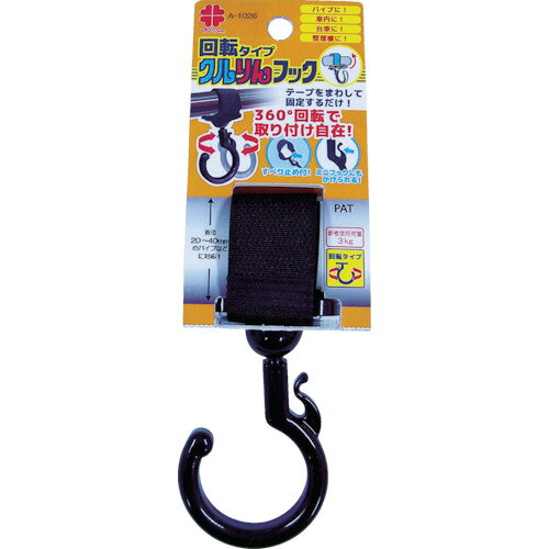 4968462260263｜114-9714 [A1026 ] 1販売 商品画像については実際の製品と異なる場合がございます。あくまでも商品のスペックをご確認の上ご注文をお願いいたします。※この商品は受注発注の商品です。その為メーカーに在庫...