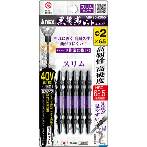 4962485399917｜859-4121 [ABRS52065] 1販売こちらの商品はメール便対応商品です。メール便対応数：5（※1回のご注文で対応数の合計が101以上だとメール便は対応できませんので予めご了承下さい。) システム上、送...