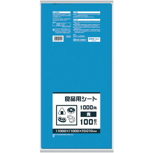4902393201131｜868-8548 [B10B] 1販売システム上、送料無料と表記されていても、沖縄県・離島宛、大型商品は追加料金をいただく場合があります。別途費用が発生する場合、システムの都合上ご購入時の自動配信メールには追加料...