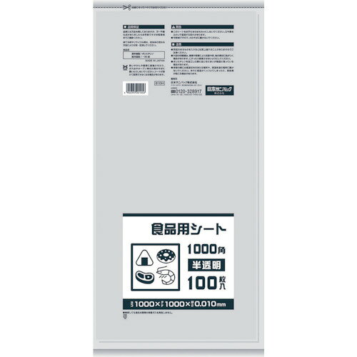 4902393201056｜868-8549 [B10H] 1販売システム上、送料無料と表記されていても、沖縄県・離島宛、大型商品は追加料金をいただく場合があります。別途費用が発生する場合、システムの都合上ご購入時の自動配信メールには追加料...