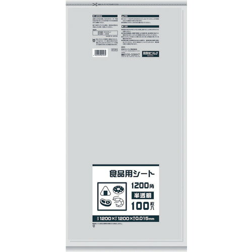 4902393201070｜868-8557 [B12H] 1販売システム上、送料無料と表記されていても、沖縄県・離島宛、大型商品は追加料金をいただく場合があります。別途費用が発生する場合、システムの都合上ご購入時の自動配信メールには追加料...