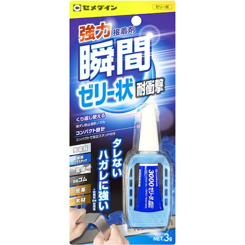 4901761367394｜113-9087 [CA154] 1販売 こちらの商品はメール便対応商品です。メール便対応数：35（※1回のご注文で対応数の合計が101以上だとメール便は対応できませんので予めご了承下さい。) システム上、送料無...