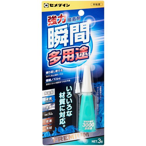 4901761364065｜8135165 [CA156] 1販売 商品画像については実際の製品と異なる場合がございます。あくまでも商品のスペックをご確認の上ご注文をお願いいたします。※この商品は受注発注の商品です。その為メーカーに在庫がな...