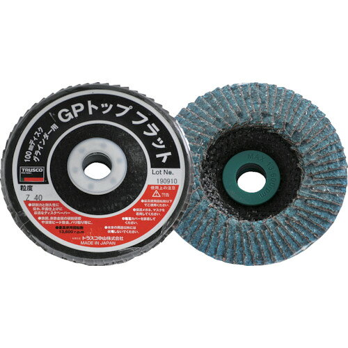 4989999889727｜114-6037 [GPF100Z40 ] 1販売 商品画像については実際の製品と異なる場合がございます。あくまでも商品のスペックをご確認の上ご注文をお願いいたします。※この商品は受注発注の商品です。その為メーカ...