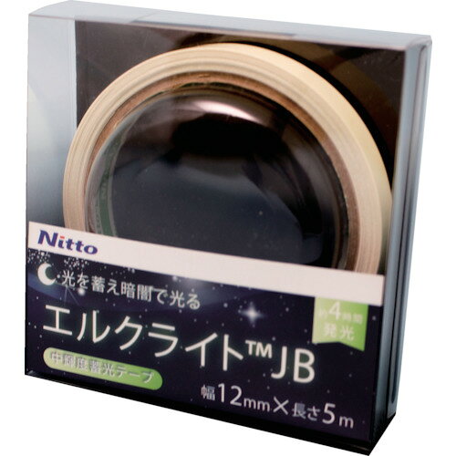 4953871217052｜114-5973 [NB1205B ] 1販売 こちらの商品はメール便対応商品です。メール便対応数：20（※1回のご注文で対応数の合計が101以上だとメール便は対応できませんので予めご了承下さい。) 商品画像につ...