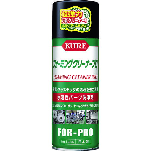 4972444014348｜114-6780 [NO1434 ] 1販売 システム上、送料無料と表記されていても、沖縄県・離島宛、大型商品は追加料金をいただく場合があります。別途費用が発生する場合、システムの都合上ご購入時の自動配信メールに...