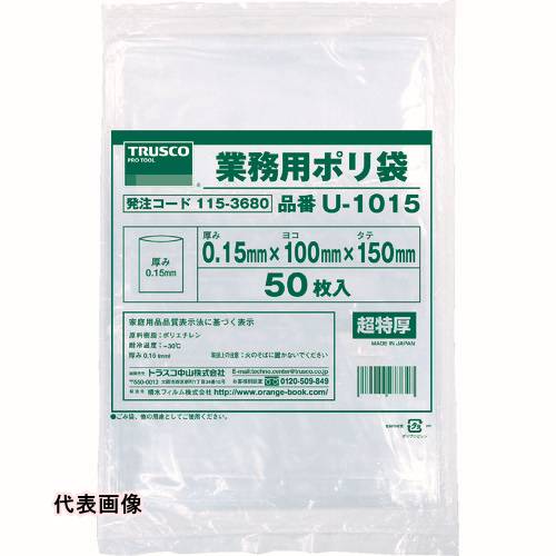 4989999891300｜115-3686 [U3040 ] 1販売商品画像については実際の製品と異なる場合がございます。あくまでも商品のスペックをご確認の上ご注文をお願いいたします。※この商品は受注発注の商品です。その為メーカーに在庫が...