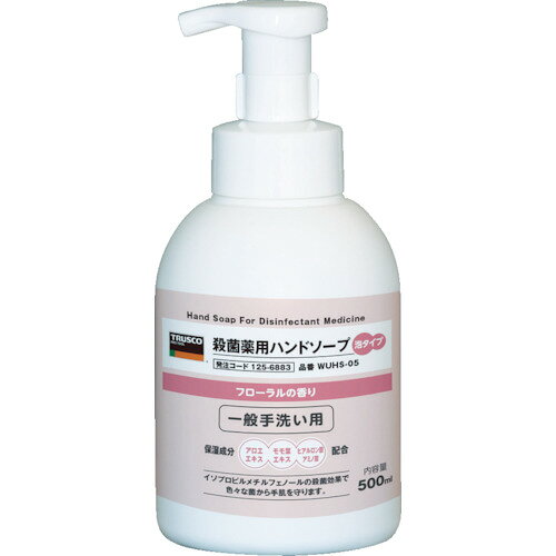 4989999962949｜125-6883 [WUHS05 ] 1販売 商品画像については実際の製品と異なる場合がございます。あくまでも商品のスペックをご確認の上ご注文をお願いいたします。※この商品は受注発注の商品です。その為メーカーに在...
