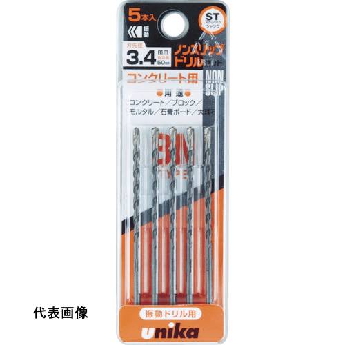 4989270001657｜448-7907 [DP5BN43] 1S販売 こちらの商品はメール便対応商品です。メール便対応数：20（※1回のご注文で対応数の合計が101以上だとメール便は対応できませんので予めご了承下さい。) システム上、...