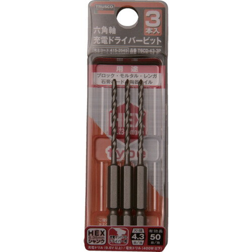 4989999200430｜415-3545 [T6CD433P] 1S販売 こちらの商品はメール便対応商品です。メール便対応数：5（※1回のご注文で対応数の合計が101以上だとメール便は対応できませんので予めご了承下さい。) システム上、...