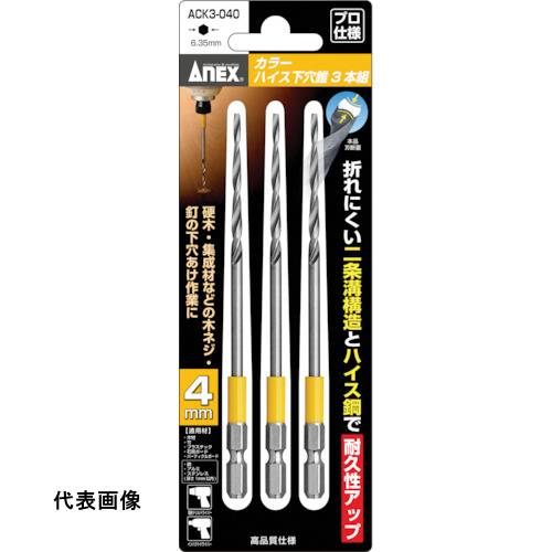 4962485362836｜4326521 [ACK3040] 1S販売 こちらの商品はメール便対応商品です。メール便対応数：10（※1回のご注文で対応数の合計が101以上だとメール便は対応できませんので予めご了承下さい。) 商品画像につい...
