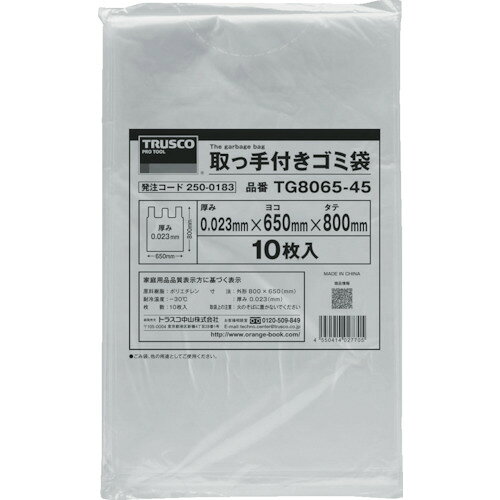 4550414027705｜250-0183 [TG806545 ] 1販売 商品画像については実際の製品と異なる場合がございます。あくまでも商品のスペックをご確認の上ご注文をお願いいたします。※この商品は受注発注の商品です。その為メーカー...