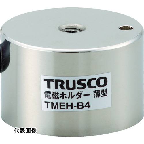 4989999205688｜415-8547 [TMEHB3] 1台販売商品画像については実際の製品と異なる場合がございます。あくまでも商品のスペックをご確認の上ご注文をお願いいたします。※この商品は受注発注の商品です。その為メーカーに在庫...
