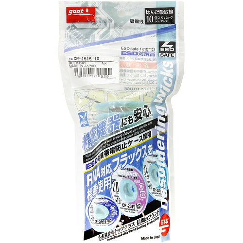 4975205310529｜397-9971 [CP151510] 1PK販売 システム上、送料無料と表記されていても、沖縄県・離島宛、大型商品は追加料金をいただく場合があります。別途費用が発生する場合、システムの都合上ご購入時の自動配信メ...