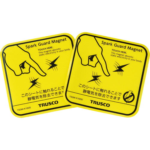 4989999148480｜402-6705 [TSGMK100D] 1PK販売 こちらの商品はメール便対応商品です。メール便対応数：10（※1回のご注文で対応数の合計が101以上だとメール便は対応できませんので予めご了承下さい。) 商品画...