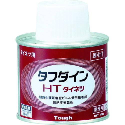 4997983109089｜446-4311 [HT100G] 1缶販売 システム上、送料無料と表記されていても、沖縄県・離島宛、大型商品は追加料金をいただく場合があります。別途費用が発生する場合、システムの都合上ご購入時の自動配信メールに...