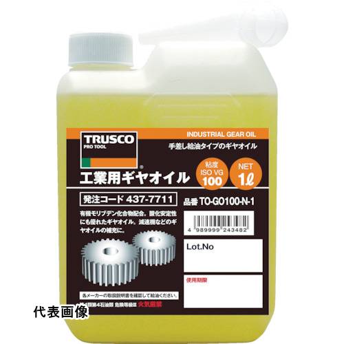4989999243499｜437-7729 [TOGO150N1] 1本販売 システム上、送料無料と表記されていても、沖縄県・離島宛、大型商品は追加料金をいただく場合があります。別途費用が発生する場合、システムの都合上ご購入時の自動配信メ...