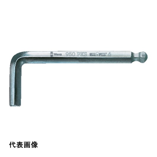4013288098061｜421-6245 [133152] 1本販売 こちらの商品はメール便対応商品です。メール便対応数：10（※1回のご注文で対応数の合計が101以上だとメール便は対応できませんので予めご了承下さい。) システム上、送...