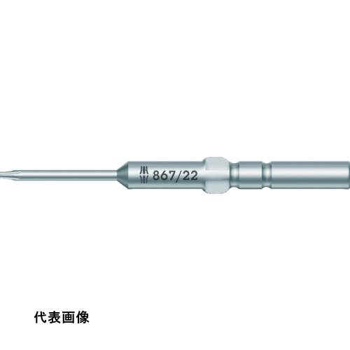 4013288113092｜437-5581 [135421] 1本販売 こちらの商品はメール便対応商品です。メール便対応数：25（※1回のご注文で対応数の合計が101以上だとメール便は対応できませんので予めご了承下さい。) システム上、送...