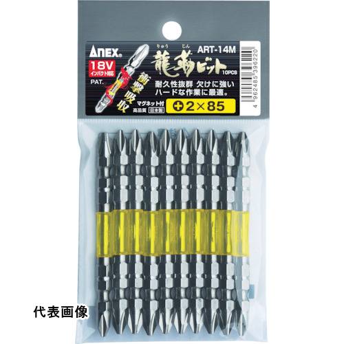 4962485396213｜3959864 [ART14M265] 1PK販売 こちらの商品はメール便対応商品です。メール便対応数：5（※1回のご注文で対応数の合計が101以上だとメール便は対応できませんので予めご了承下さい。) 商品画像に...