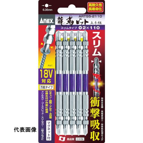 4962485396817｜395-3696 [ARTS52065] 1PK販売 こちらの商品はメール便対応商品です。メール便対応数：10（※1回のご注文で対応数の合計が101以上だとメール便は対応できませんので予めご了承下さい。) システ...