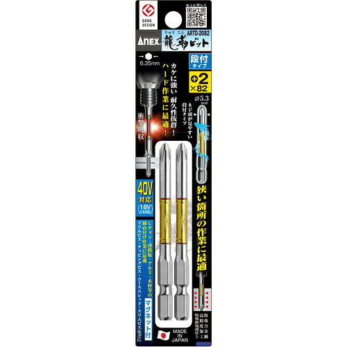 4962485396428｜395-9899 [ARTD2082] 1PK販売 こちらの商品はメール便対応商品です。メール便対応数：5（※1回のご注文で対応数の合計が101以上だとメール便は対応できませんので予めご了承下さい。) システム上...