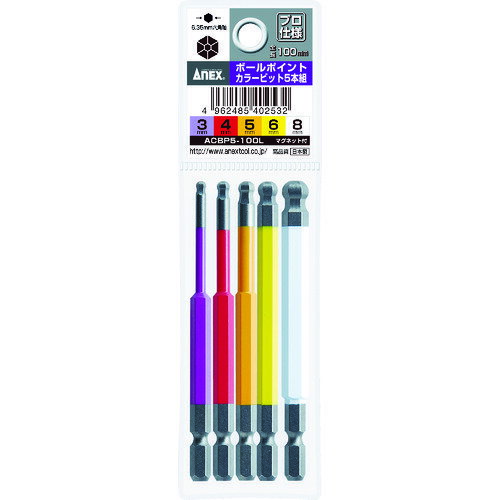 4962485402532｜4133595 [ACBP5100L] 1S販売 こちらの商品はメール便対応商品です。メール便対応数：20（※1回のご注文で対応数の合計が101以上だとメール便は対応できませんので予めご了承下さい。) 商品画像に...