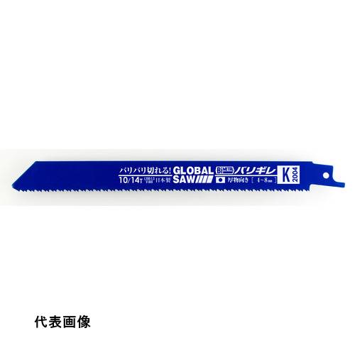 4920350200959｜409-6177 [K2504] 1PK販売 こちらの商品はメール便対応商品です。メール便対応数：10（※1回のご注文で対応数の合計が101以上だとメール便は対応できませんので予めご了承下さい。) システム上、送...