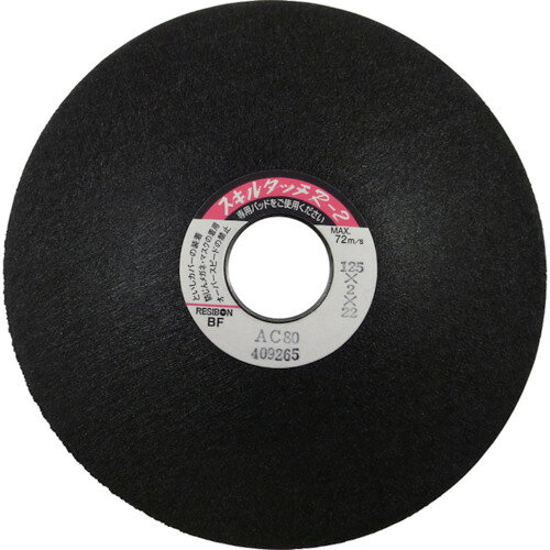 4560123057504｜4406826 [R21252AC80] 25枚セット商品画像については実際の製品と異なる場合がございます。あくまでも商品のスペックをご確認の上ご注文をお願いいたします。※この商品は受注発注の商品です。その為メー...