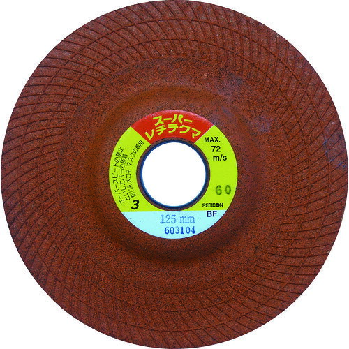4560123055562｜440-6923 [SRT125346] 25枚セット システム上、送料無料と表記されていても、沖縄県・離島宛、大型商品は追加料金をいただく場合があります。別途費用が発生する場合、システムの都合上ご購入時の自動配...