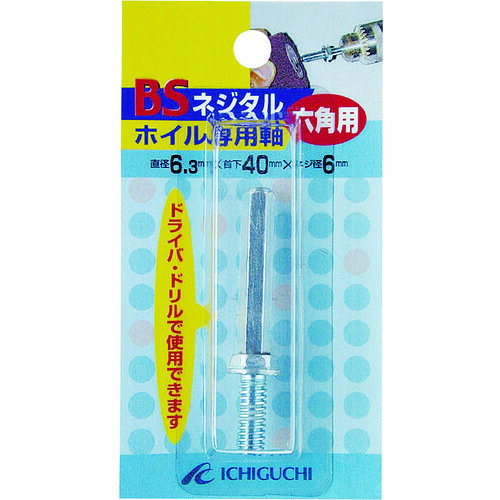 4951989898026｜4104099 [89802] 1本販売 こちらの商品はメール便対応商品です。メール便対応数：10（※1回のご注文で対応数の合計が101以上だとメール便は対応できませんので予めご了承下さい。) 商品画像については...