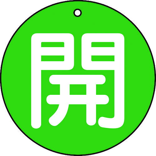 4989999202571｜415-5432 [T85462] 1組販売システム上、送料無料と表記されていても、沖縄県・離島宛、大型商品は追加料金をいただく場合があります。別途費用が発生する場合、システムの都合上ご購入時の自動配信メールには...