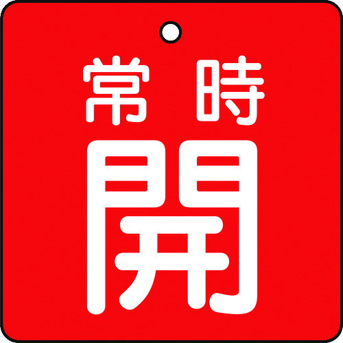 4989999202731｜415-5599 [T85502] 1組販売システム上、送料無料と表記されていても、沖縄県・離島宛、大型商品は追加料金をいただく場合があります。別途費用が発生する場合、システムの都合上ご購入時の自動配信メールには...