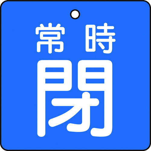 4989999202755｜415-5611 [T85504] 1組販売こちらの商品はメール便対応商品です。メール便対応数：5（※1回のご注文で対応数の合計が101以上だとメール便は対応できませんので予めご了承下さい。) システム上、送料無...