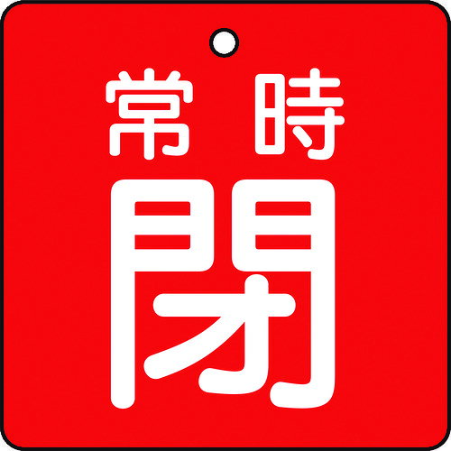 4989999202656｜415-5513 [T85505] 1組販売こちらの商品はメール便対応商品です。メール便対応数：5（※1回のご注文で対応数の合計が101以上だとメール便は対応できませんので予めご了承下さい。) システム上、送料無...