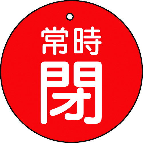 4989999202663｜415-5521 [T85524] 1組販売こちらの商品はメール便対応商品です。メール便対応数：5（※1回のご注文で対応数の合計が101以上だとメール便は対応できませんので予めご了承下さい。) システム上、送料無...
