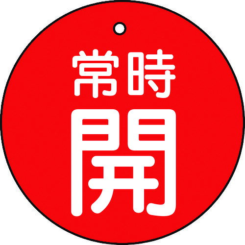 4989999202625｜415-5483 [T85527] 1組販売こちらの商品はメール便対応商品です。メール便対応数：20（※1回のご注文で対応数の合計が101以上だとメール便は対応できませんので予めご了承下さい。) システム上、送料...