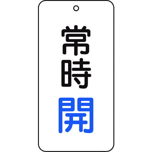 4989999202977｜415-5831 [T85801] 1組販売こちらの商品はメール便対応商品です。メール便対応数：5（※1回のご注文で対応数の合計が101以上だとメール便は対応できませんので予めご了承下さい。) システム上、送料無...